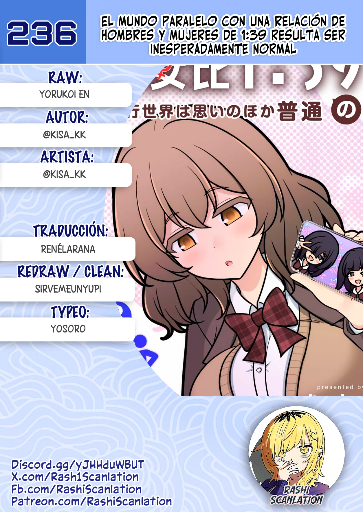 Danjohi 1:39 no Heikou Sekai manga 236 - Arthii